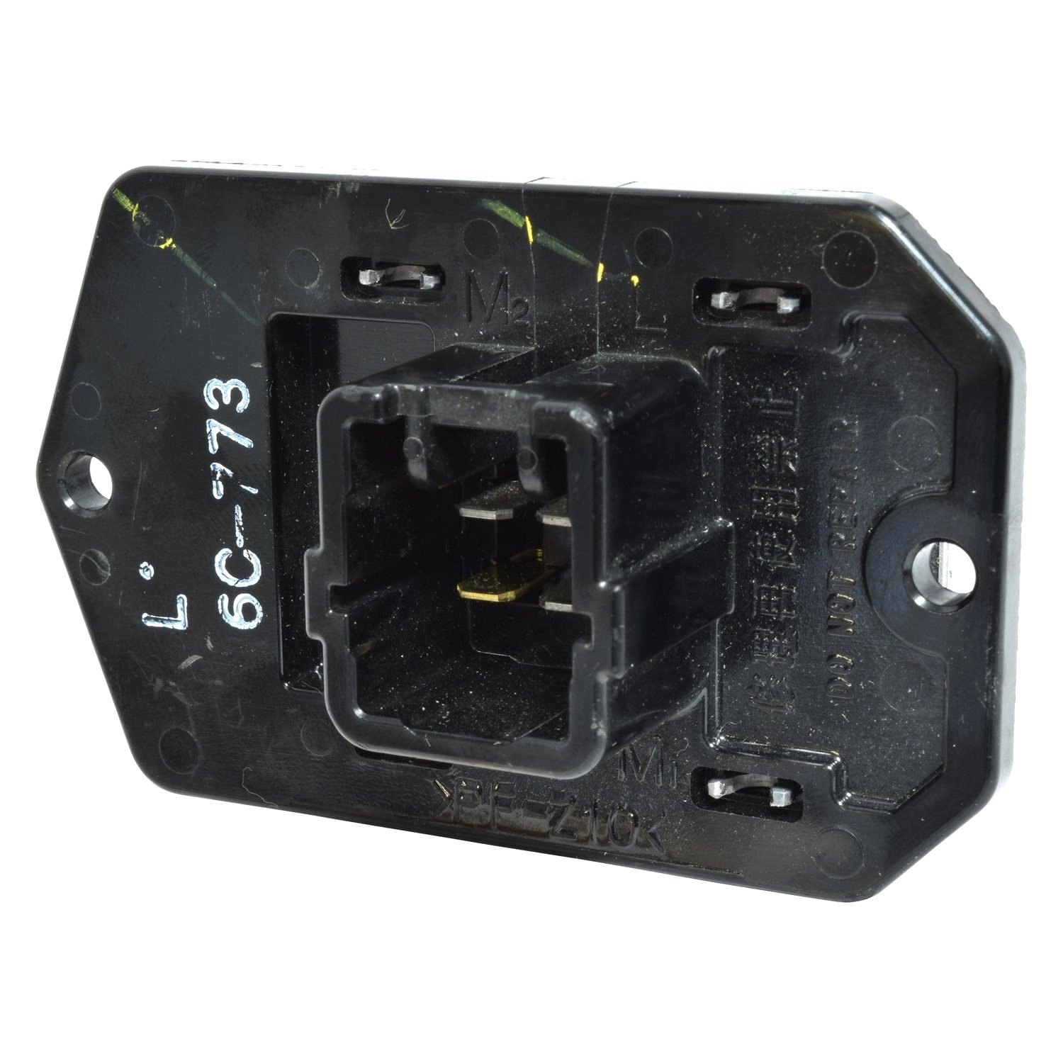 Universal Air Conditioner® SW11535C - HVAC Blower Motor Resistor